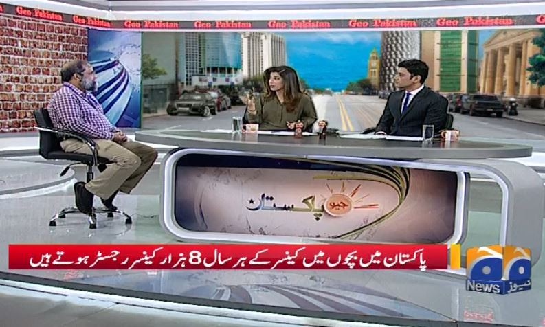 Geo Pakistan - 15 February 2019 | TV Shows - geo.tv