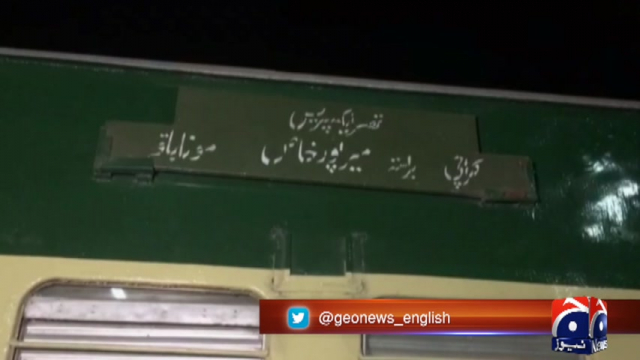 India-bound Thar Express reaches Zero Point | TV Shows - geo.tv