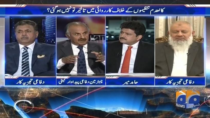 Capital Talk - Will There Be A Delay In Taking Action Against The ...