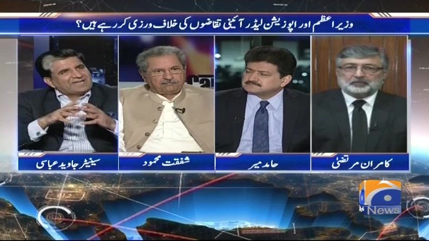 Capital Talk - 11 April 2019 | TV Shows - geo.tv