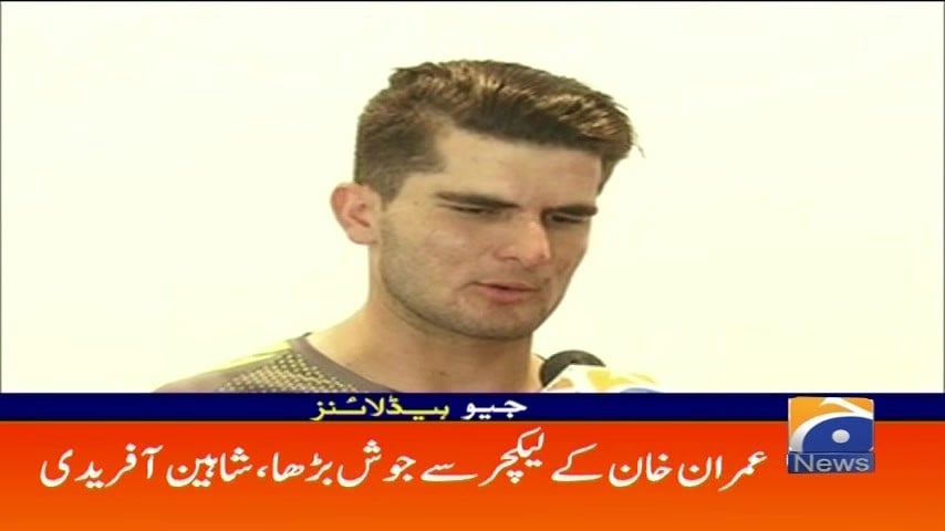 Geo Headlines - 04 PM - 20 April 2019 | TV Shows - geo.tv
