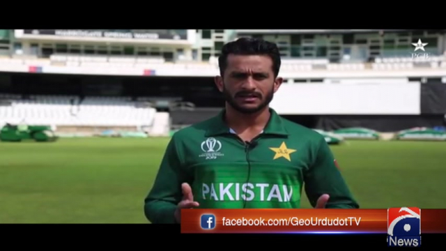 Pakistan cricket team shares their hopes for World Cup | TV Shows - geo.tv