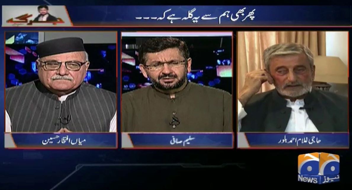 Jirga - 07 July 2019 | TV Shows - geo.tv