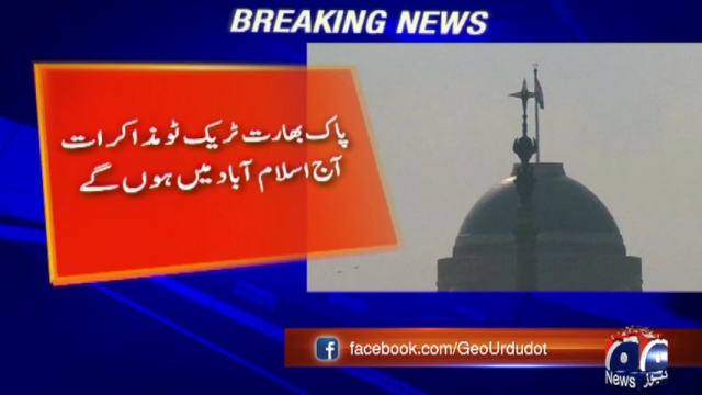 Pakistan, India to engage in Track-II diplomacy in Islamabad | TV Shows ...