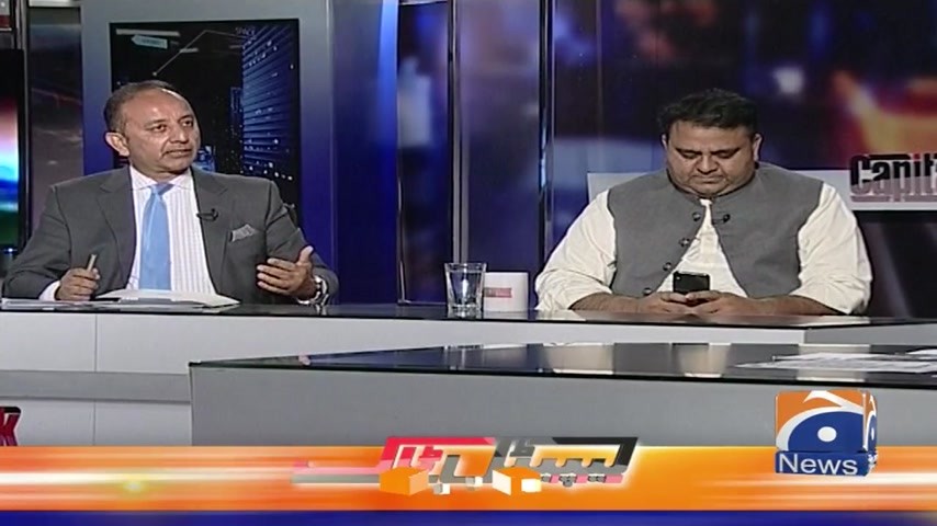 Capital Talk - 22nd July 2019 | TV Shows - geo.tv