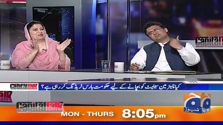 Capital Talk - 31st July 2019 | TV Shows - geo.tv