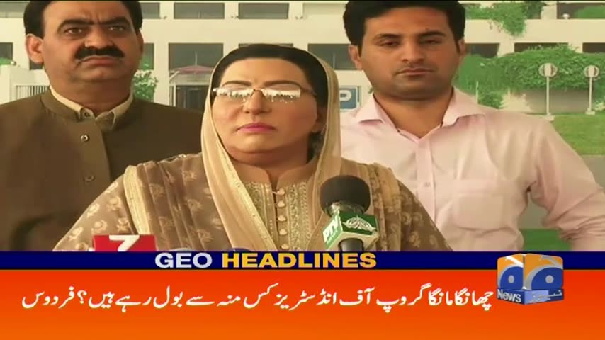 Geo Headlines - 12 PM | 2nd August 2019 | TV Shows - geo.tv