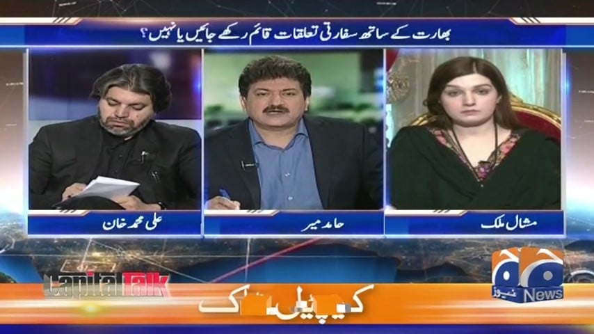Capital Talk | 7th August 2019 | TV Shows - geo.tv