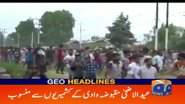 Geo Headlines 12 Pm | 12th August 2019 | TV Shows - geo.tv