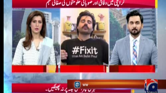 #Fixit founder on campaign to clean Karachi | TV Shows - geo.tv