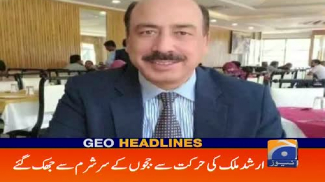 Geo Headlines 06 PM | 20th August 2019 | TV Shows - geo.tv