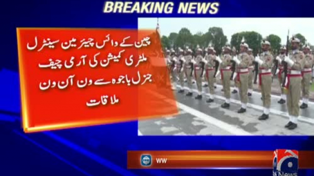 China's General Xu Qiliang meets COAS Gen Bajwa at GHQ | TV Shows - geo.tv
