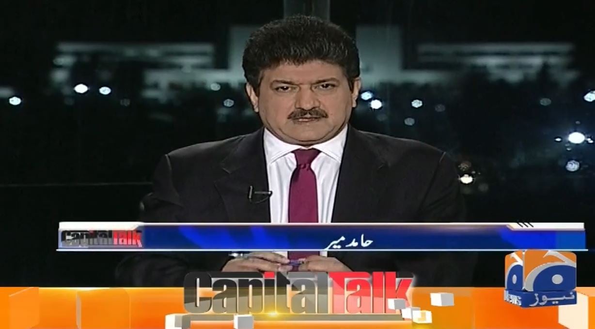 Capital Talk | 30th September 2019 | TV Shows - geo.tv