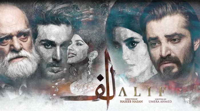 Alif opens to massive applause racking up one million YouTube views ...