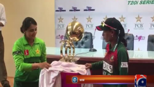 Pakistan, Bangladesh set to play at 'home of Pakistan cricket' for ...