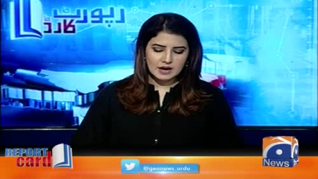 Report Card | Absa Komal | 29th October 2019 | Part 02 | TV Shows - geo.tv