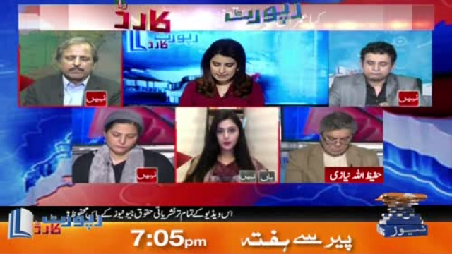 Reema Umer | Kiya PM Imran Khan Istifa dengy?