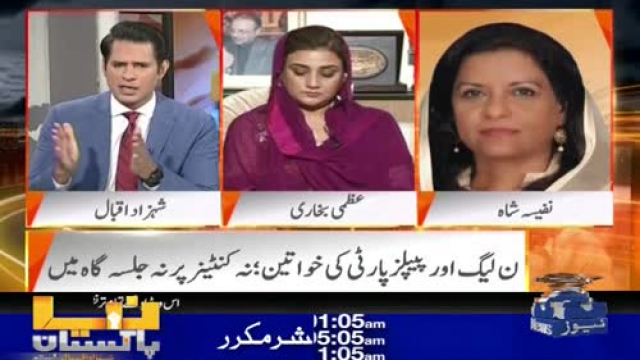 Awami Samandar Main Khawateen Kahin Nahin! | TV Shows - geo.tv