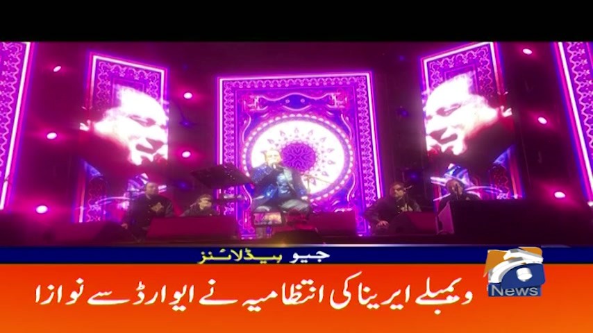 Geo Headlines 12 PM | 4th November 2019 | TV Shows - geo.tv