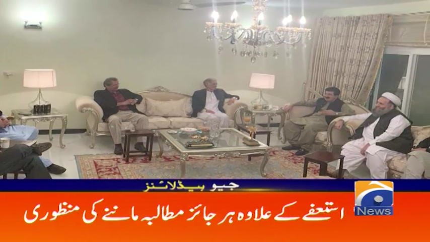 Geo Headlines 01 AM | 6th November 2019 | TV Shows - geo.tv