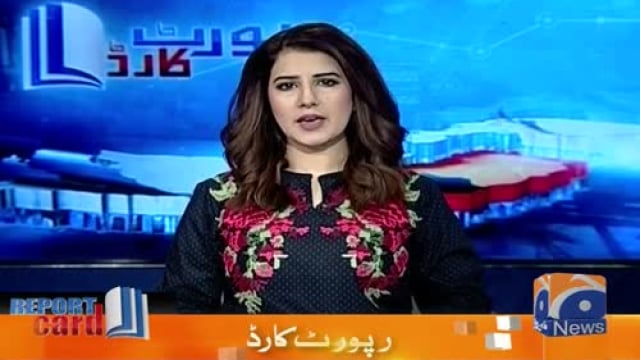 Report Card | Absa Komal | 7th November 2019 | Part 01 | TV Shows - geo.tv