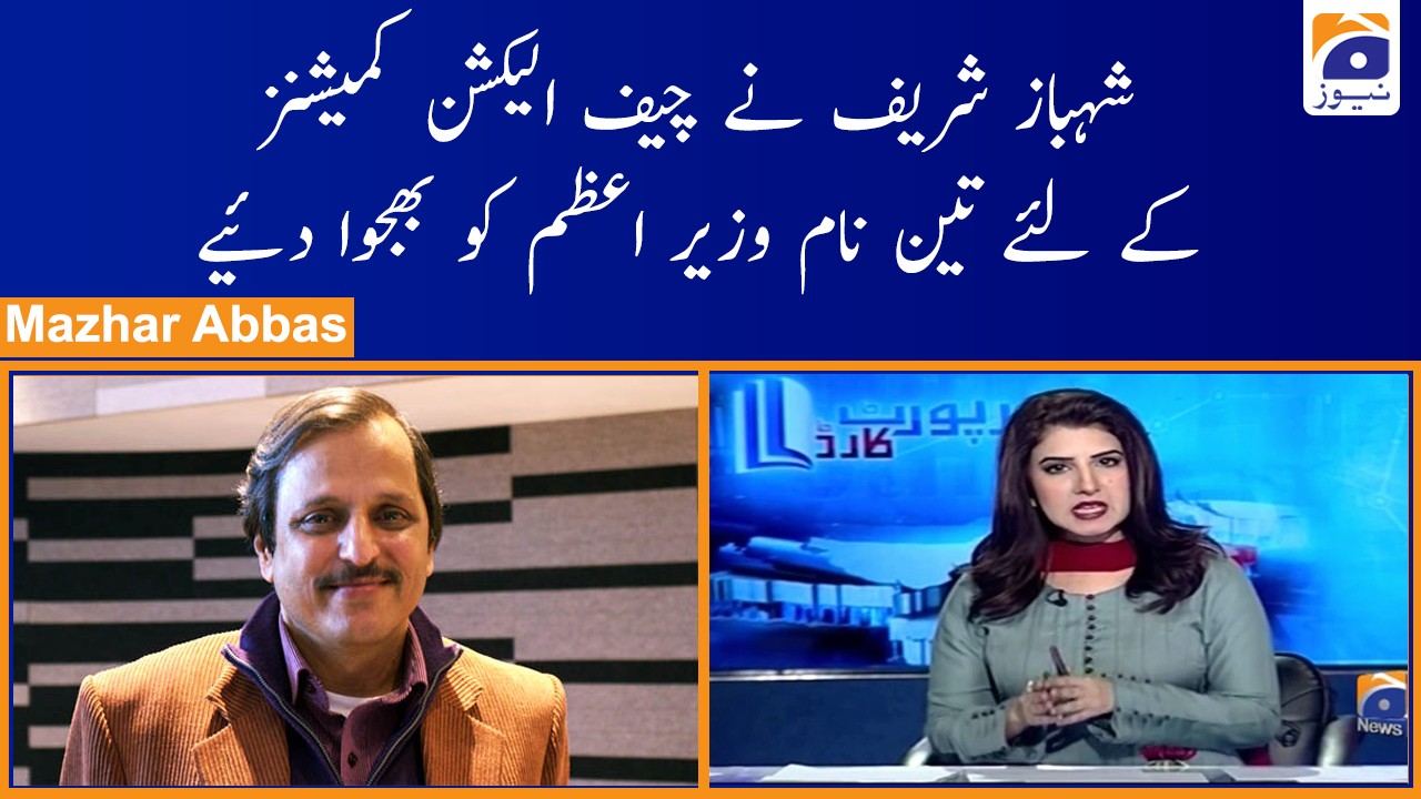 Mazhar Abbas | Shehbaz Sharif Ne Chief Election Commissions Ke Liye 3 ...