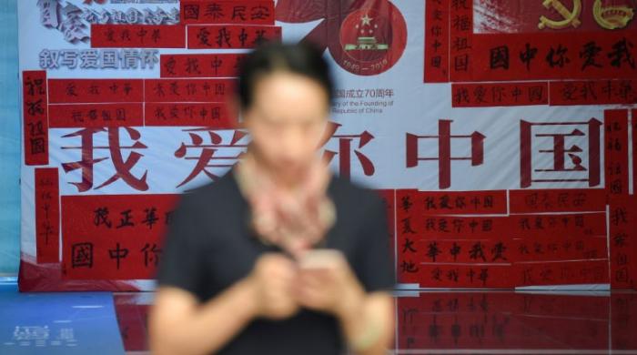 China introduces mandatory face scans for phone users