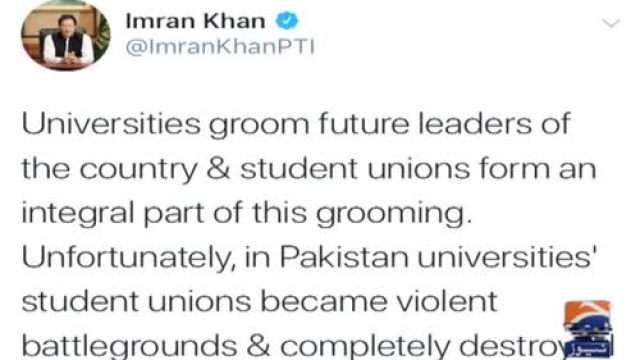 PM Imran wants 'comprehensive & enforceable code of conduct' to restore ...