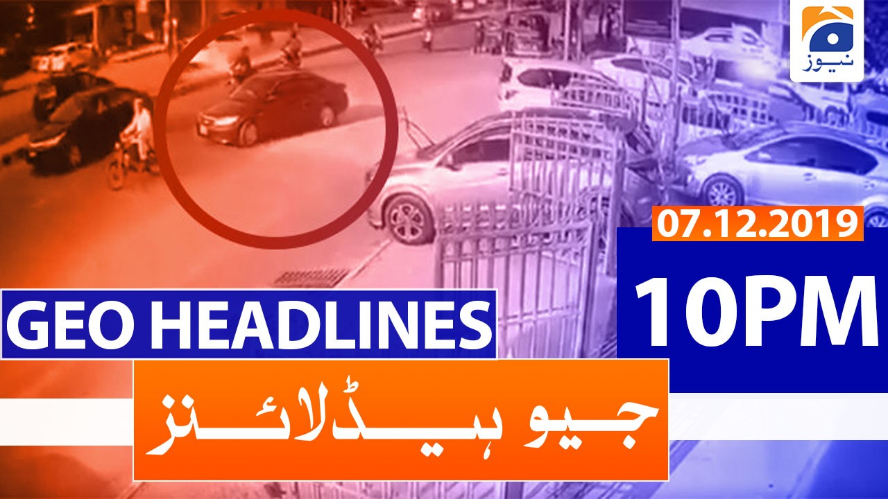 Geo Headlines 10 PM | 7th December 2019 | TV Shows - geo.tv