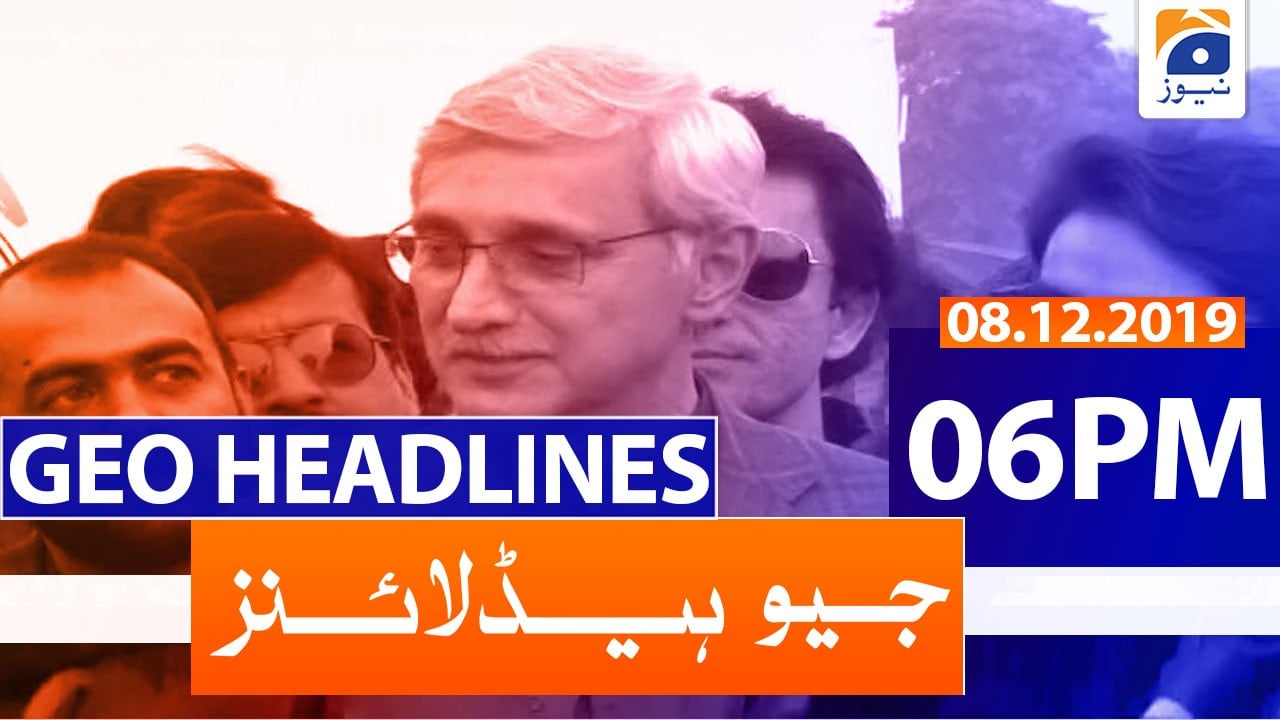 Geo Headlines 06 PM | 8th December 2019 | TV Shows - geo.tv