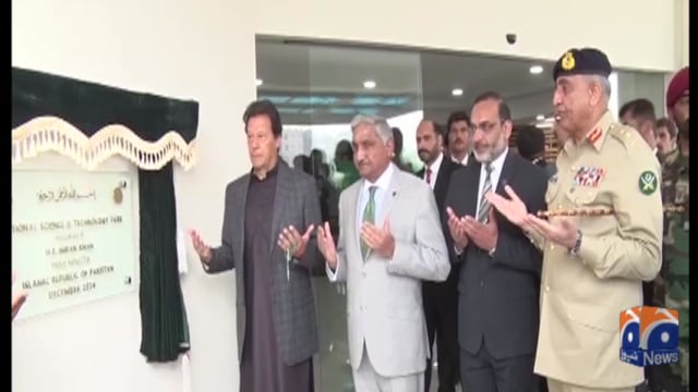 PM Imran inaugurates National Science and Technology Park in Islamabad ...