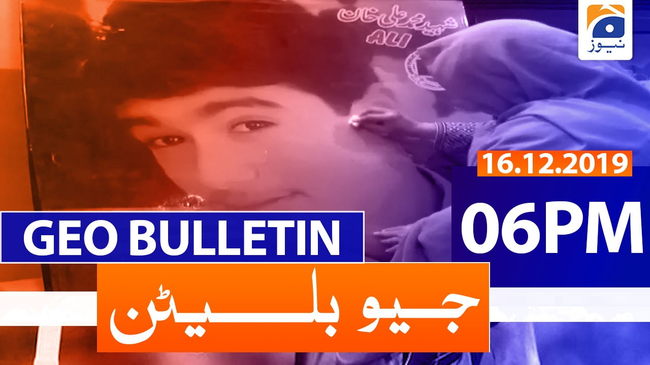 Geo Bulletin 06 PM |16th December 2019 | TV Shows - geo.tv