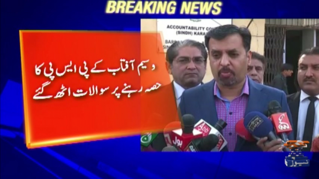 No one from the PSP participated in MQM jalsa: Mustafa Kamal | TV Shows ...
