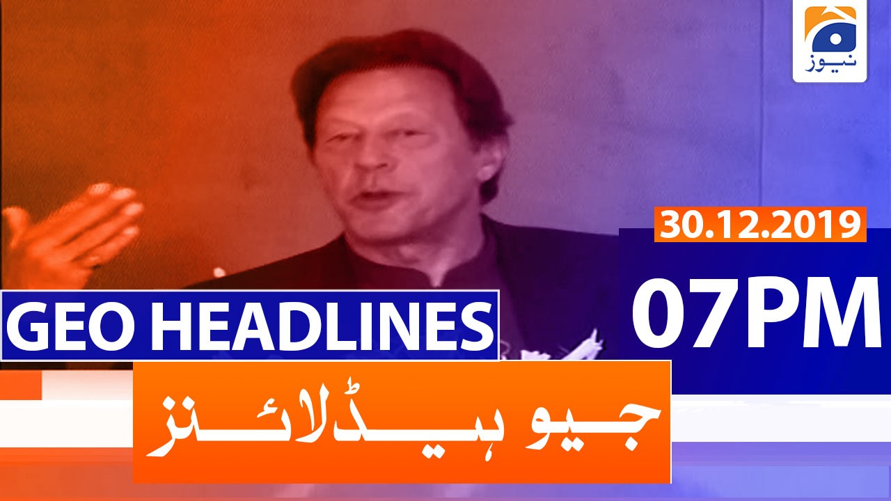 Geo Headlines 07 PM | 30th December 2019 | TV Shows - geo.tv