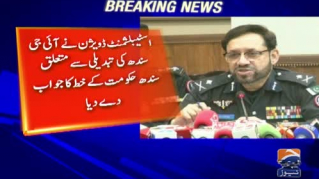 Kaleem Imam to remain IG Sindh for now: Federation tells Sindh ...