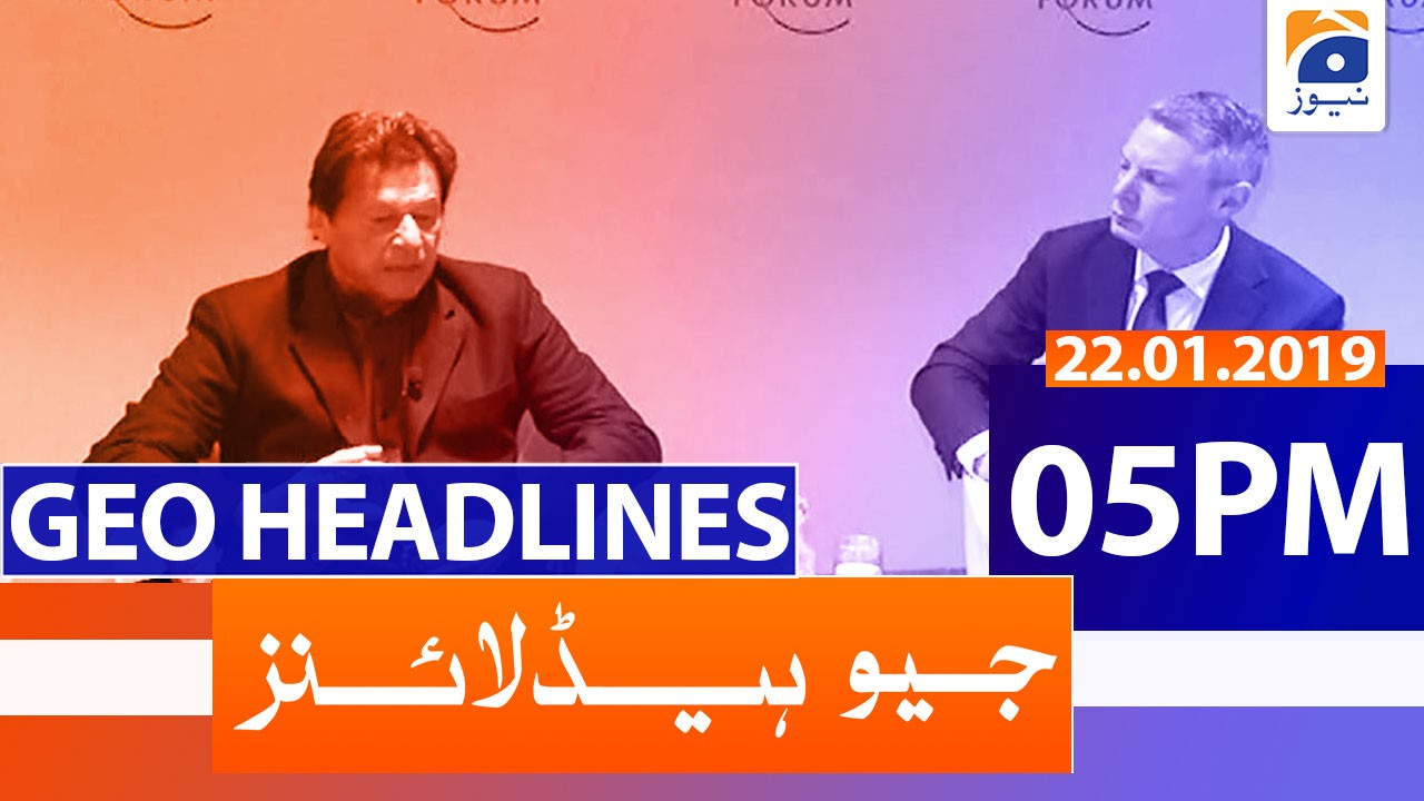 Geo Headlines 05 PM | 22nd January 2020 | TV Shows - geo.tv