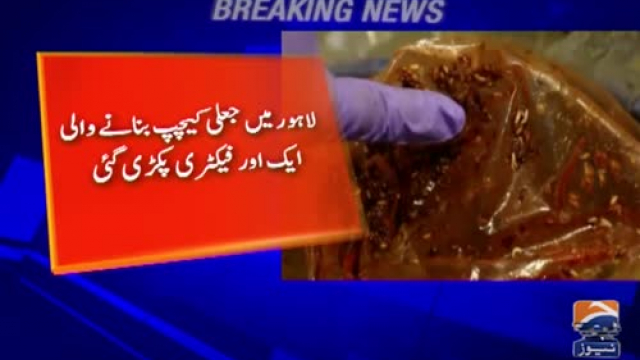 Factory manufacturing fake ketchup sealed in Lahore | TV Shows - geo.tv