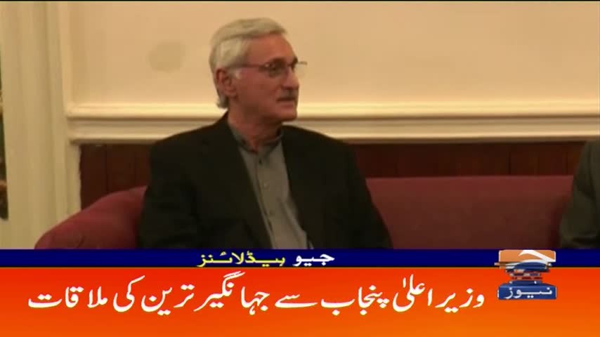Geo Headlines 03 ٓPM | 25th January 2020 | TV Shows - geo.tv