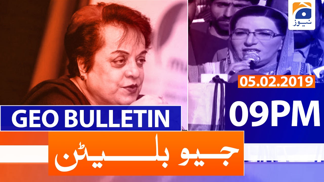 Geo Bulletin 09 PM | 5th February 2020 | #GEONEWS | TV Shows - geo.tv