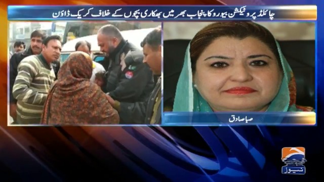 Making children forcibly sit in vehicles is very cruelty with them ...