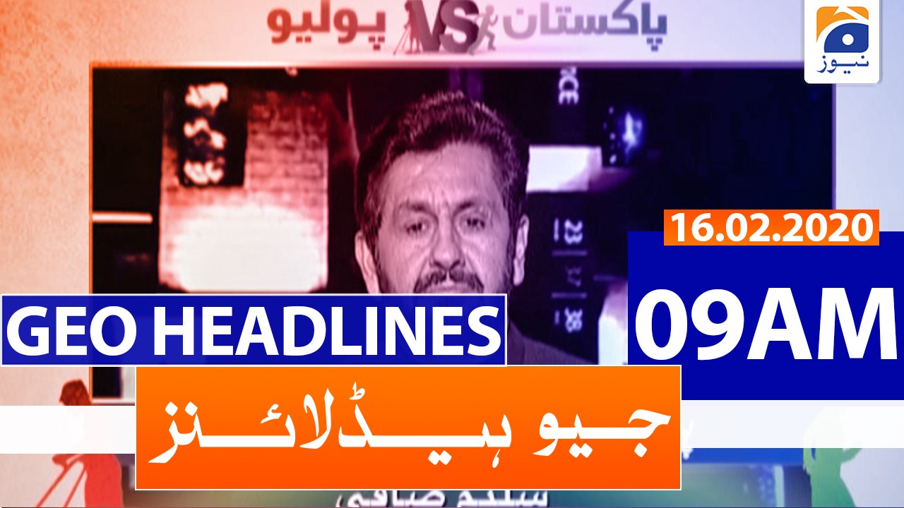 Geo Headlines 09 AM | 16th February 2020 | TV Shows - geo.tv