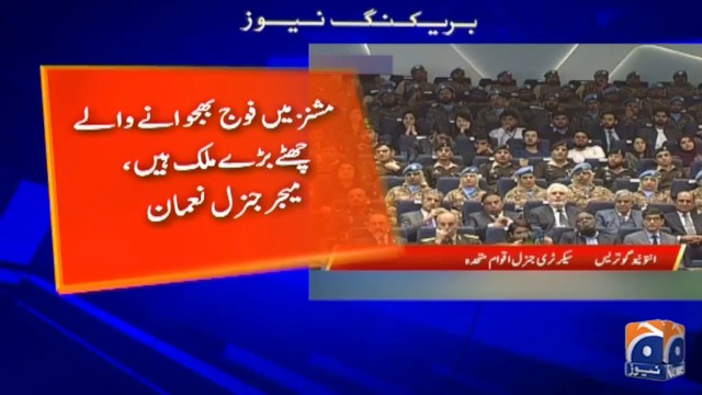 Pak Army has an important role in UN peace missions: UN Sec Gen | TV ...