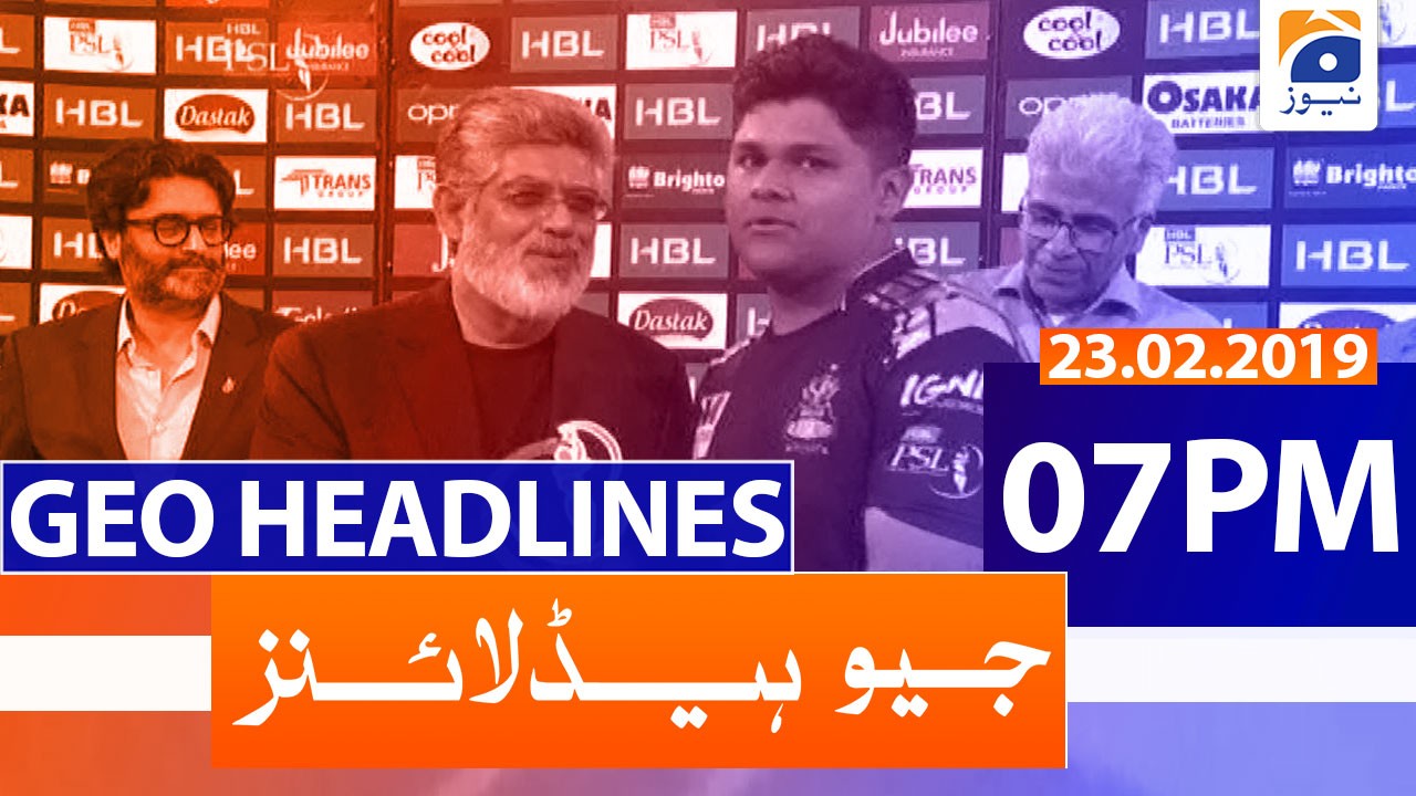 Geo Headlines 07 PM | 23rd February 2020 | TV Shows - geo.tv