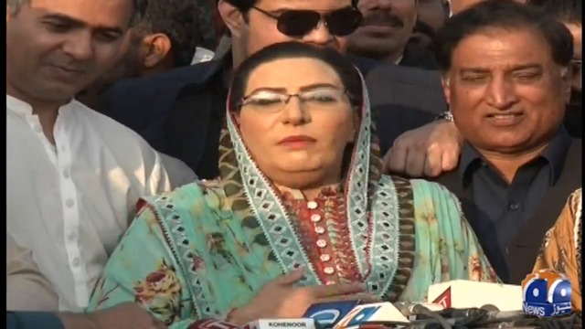 First lady Bushra Bibi is pride of Pakistan: Firdous | TV Shows - geo.tv