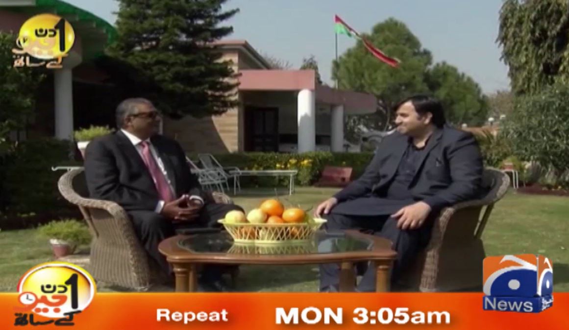 Aik Din Geo Ke Sath | Mian Kashif Ashfaq | 1st March 2020 | TV Shows ... Aik Din Geo Ke Sath | Mian Kashif Ashfaq | 1st March 2020 | TV Shows ...