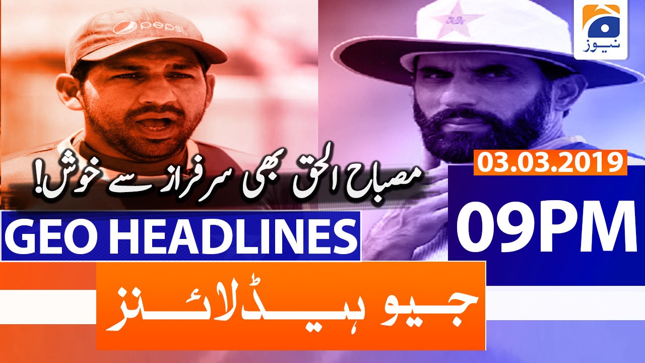 Geo Headlines 09 PM | 3rd March 2020 | TV Shows - geo.tv