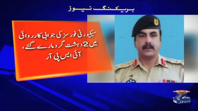 Colonel Mujeebur Rehman of Pakioperation against terrorists | TV Shows ...