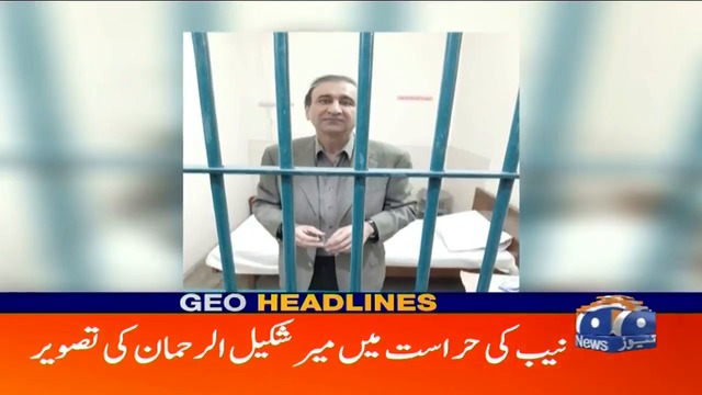 GeoHeadlines 07 PM | 13th March 2020 | TV Shows - geo.tv