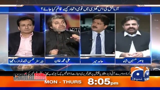 PML-N Tiger Force Ki Musalsal Mukhalifat Kyun Karahi Hai? | TV Shows ...