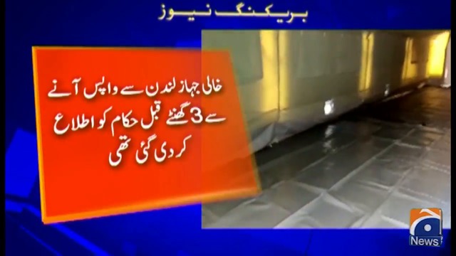 PIA CEO suspends flight operations from Karachi | TV Shows - geo.tv